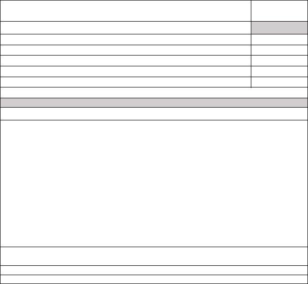 Ac 120 92B Form ≡ Fill Out Printable PDF Forms Online