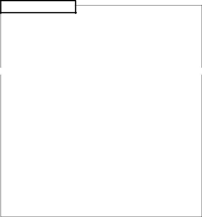 Army Mars Basic Training Course PDF Form - FormsPal