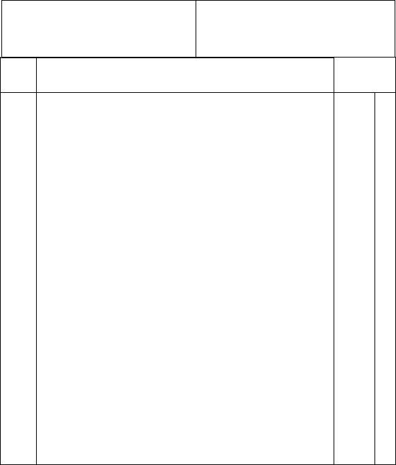 Bihar Treasury Code Form ≡ Fill Out Printable PDF Forms Online