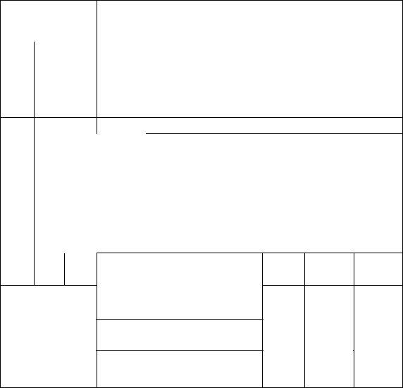 Bihar Treasury Code Form ≡ Fill Out Printable PDF Forms Online