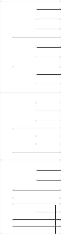 Bihar Treasury Code Form ≡ Fill Out Printable PDF Forms Online