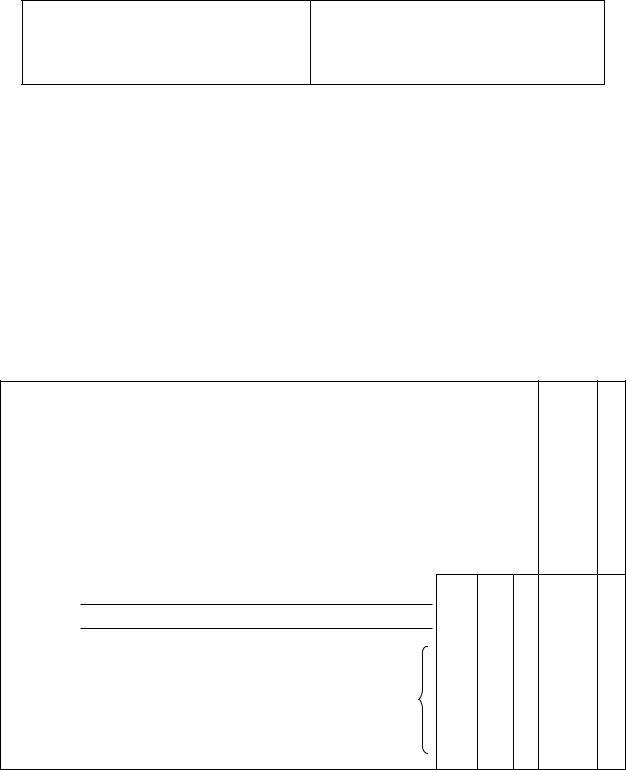 Bihar Treasury Code Form ≡ Fill Out Printable PDF Forms Online