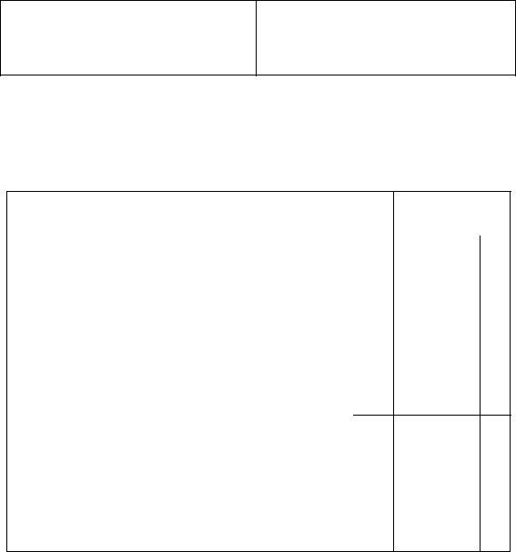 Bihar Treasury Code Form ≡ Fill Out Printable PDF Forms Online