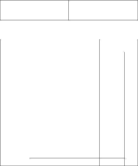 Bihar Treasury Code Form ≡ Fill Out Printable PDF Forms Online