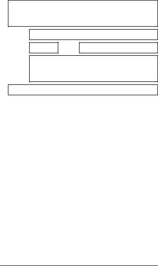 Form 866 ≡ Fill Out Printable PDF Forms Online