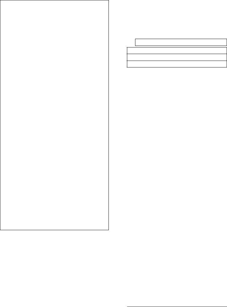 Form 866 ≡ Fill Out Printable PDF Forms Online