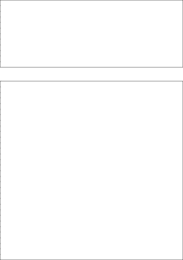 Form 866 ≡ Fill Out Printable PDF Forms Online