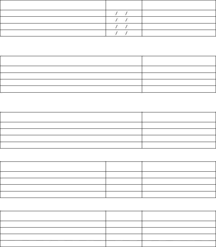 Form 866 ≡ Fill Out Printable PDF Forms Online