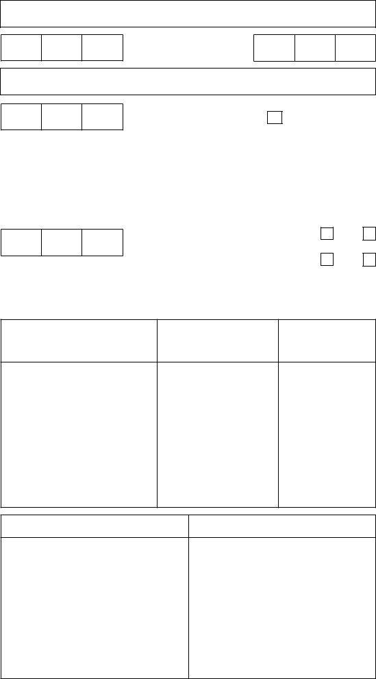 Form E (Financial Statement) ≡ Fill Out Printable PDF Forms Online