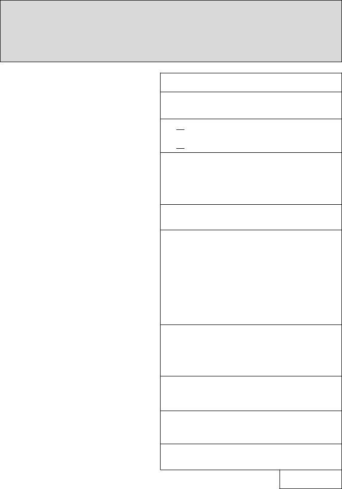 Form E (Financial Statement) ≡ Fill Out Printable PDF Forms Online