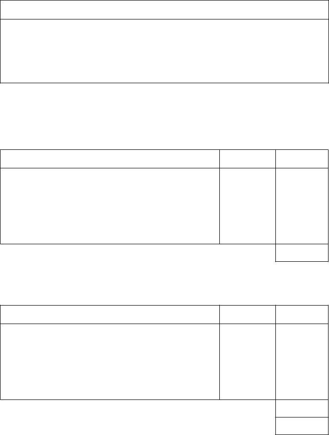 Form E (Financial Statement) ≡ Fill Out Printable PDF Forms Online