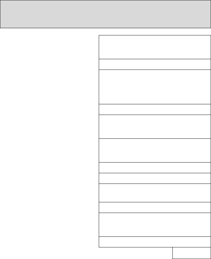 Form E (Financial Statement) ≡ Fill Out Printable PDF Forms Online