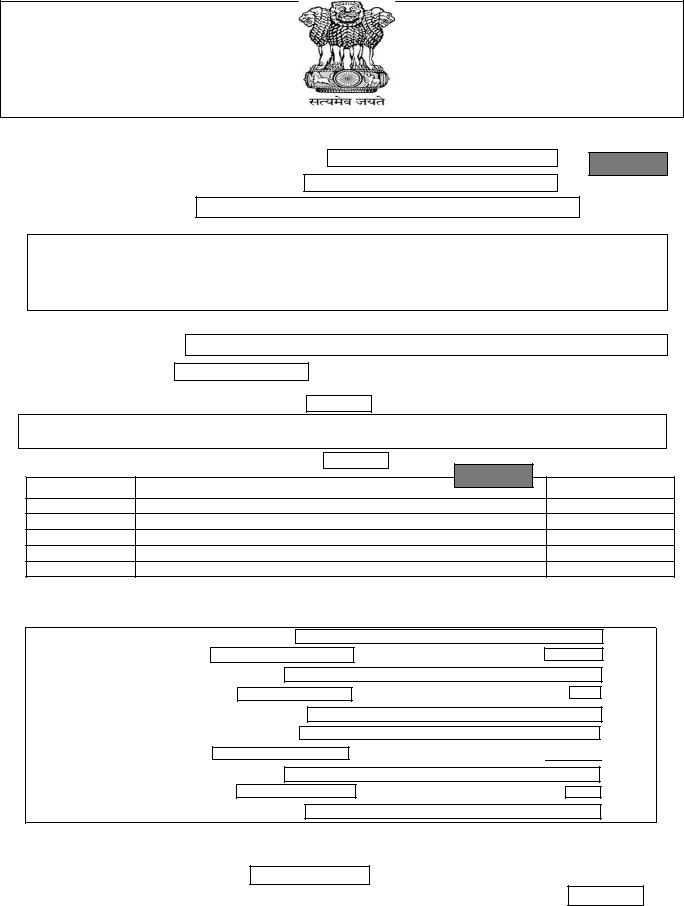 Form No Sh 1 ≡ Fill Out Printable PDF Forms Online