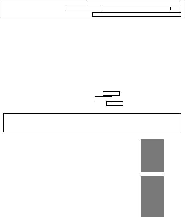 Form No Sh 1 ≡ Fill Out Printable PDF Forms Online