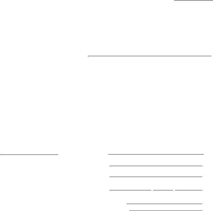 Massachusetts Short Form Financial Statement (C J-D 301 S)