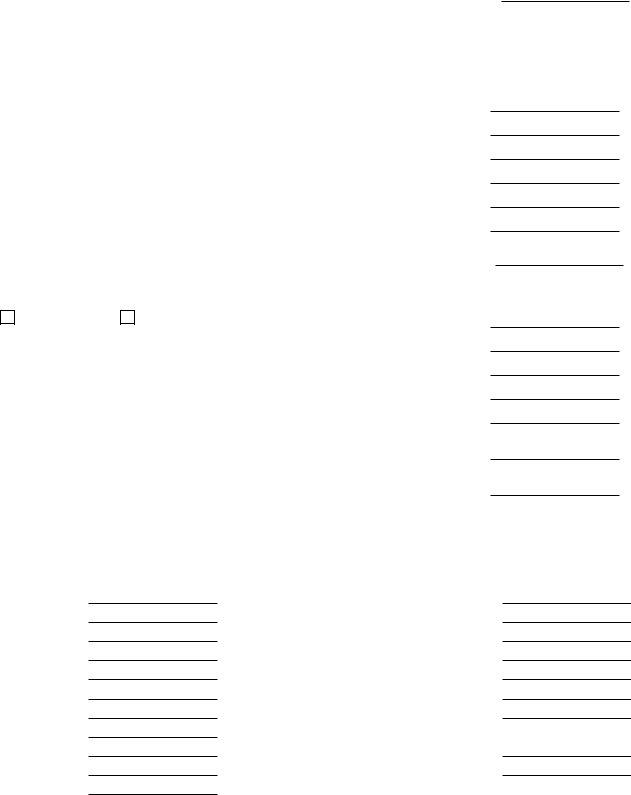 Massachusetts Short Form Financial Statement (C J-D 301 S)