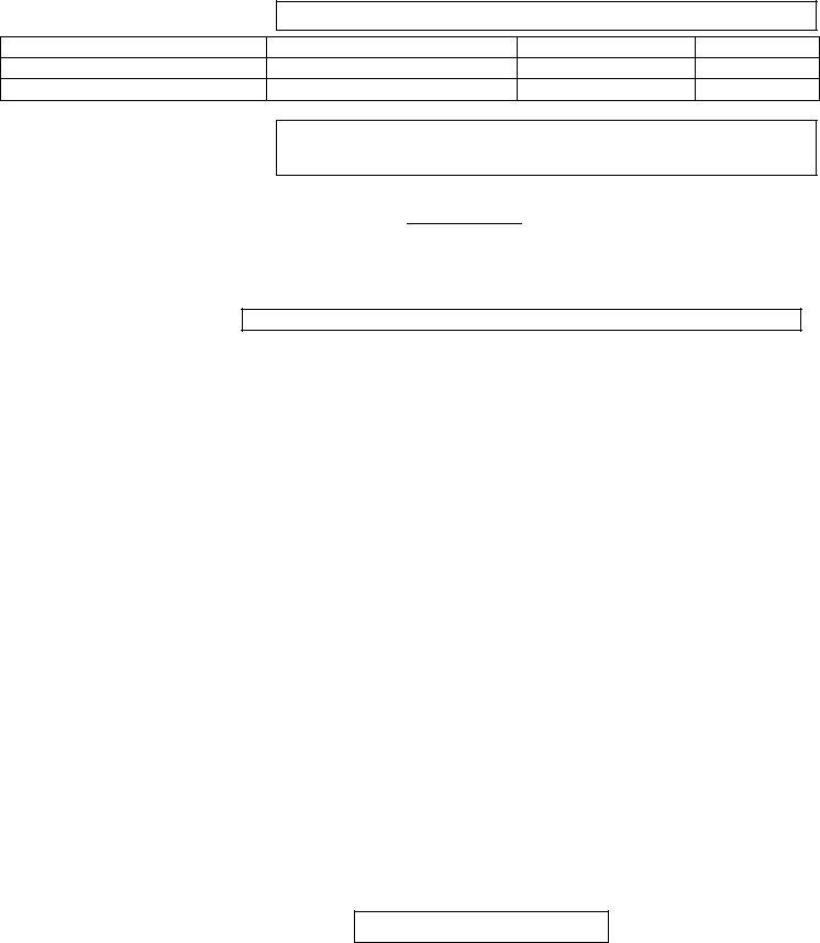Va Form 10 0361 Cg ≡ Fill Out Printable PDF Forms Online