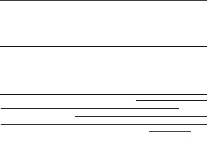 11 A R Form ≡ Fill Out Printable PDF Forms Online