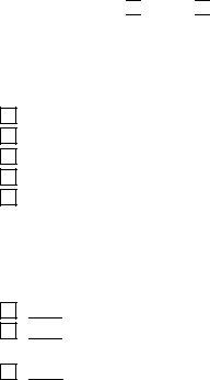 Americo Form ≡ Fill Out Printable PDF Forms Online