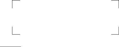 Arizona Board Of Nursing License PDF Form - FormsPal