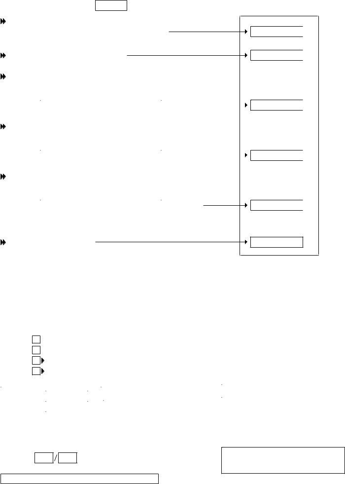 Australia Application Visa PDF Form - FormsPal