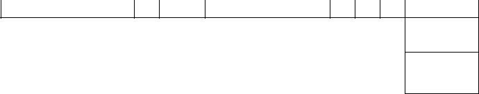 Bankruptcy Cover Sheet Petition ≡ Fill Out Printable PDF Forms Online