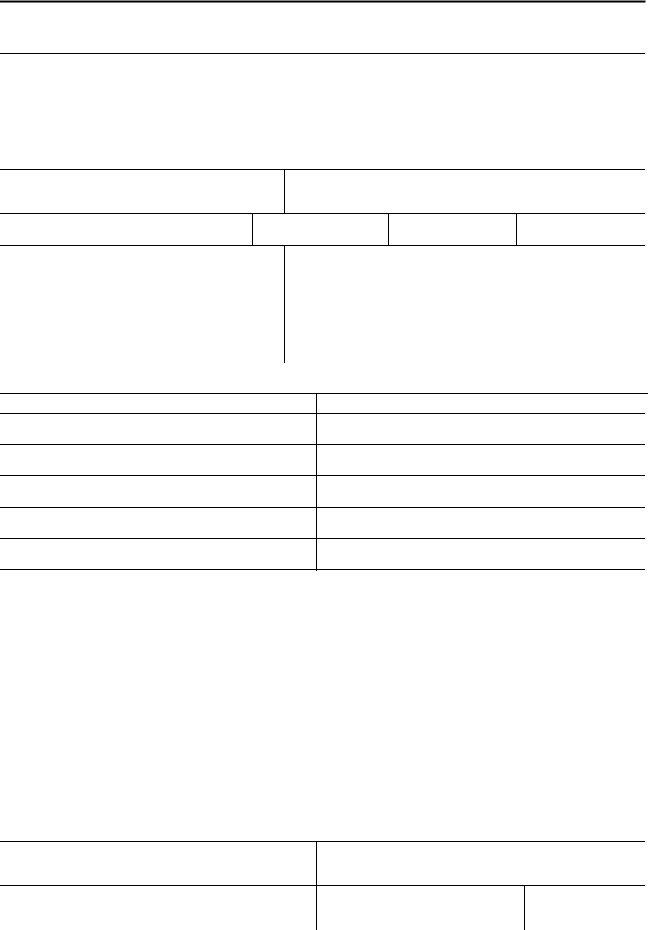Da Form 4036 ≡ Fill Out Printable PDF Forms Online