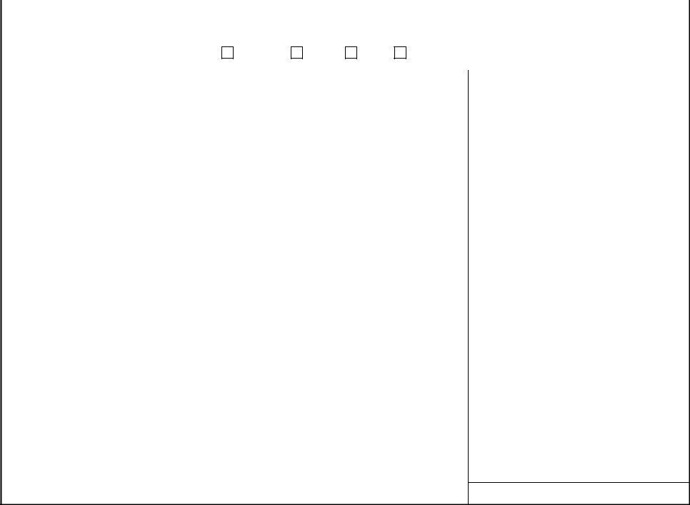 Da Form 5914 ≡ Fill Out Printable PDF Forms Online