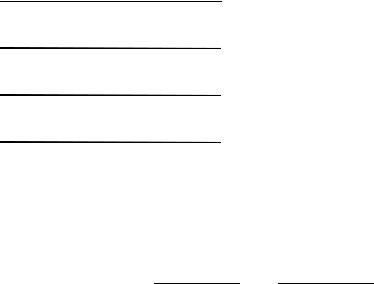 Da Form 5988 E Printable ≡ Fill Out Printable PDF Forms Online