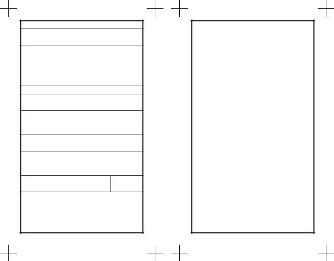 Dd Form 518 Example - Printable Form 2025