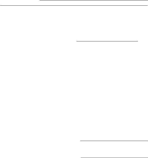Delaware Corporation Dissolution Form ≡ Fill Out Printable PDF Forms Online