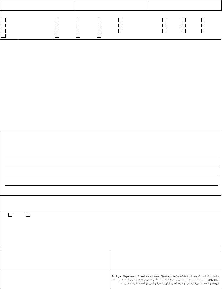 Dhs 18 ≡ Fill Out Printable PDF Forms Online