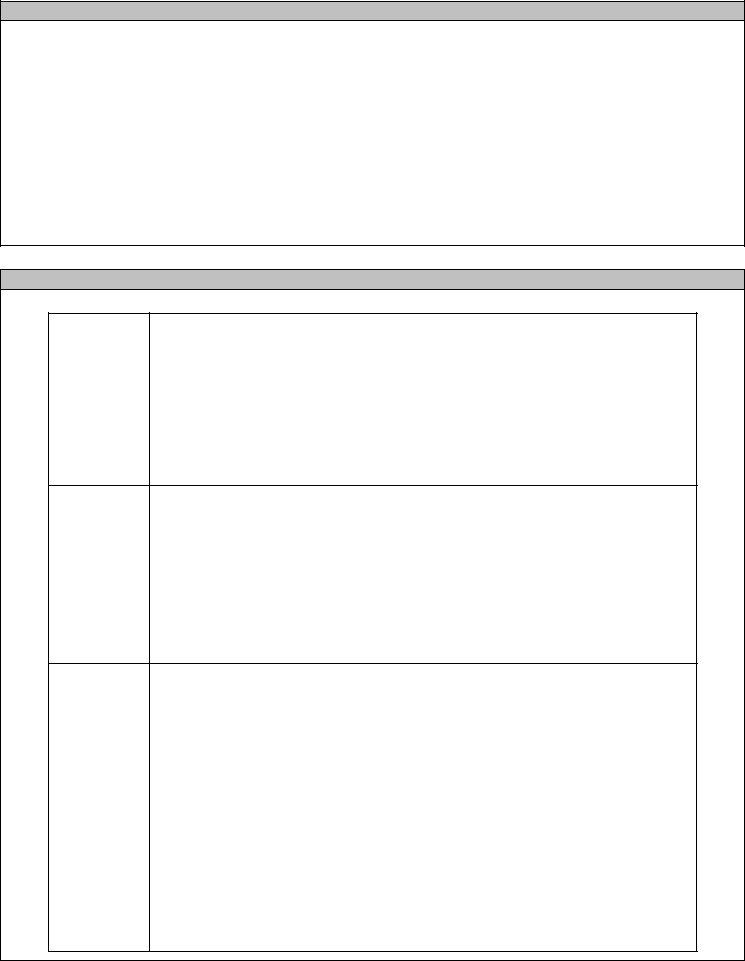 Dmv Vsa 41 Form ≡ Fill Out Printable PDF Forms Online