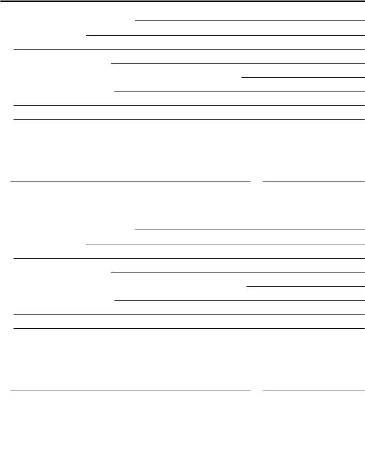 Dte Application ≡ Fill Out Printable PDF Forms Online