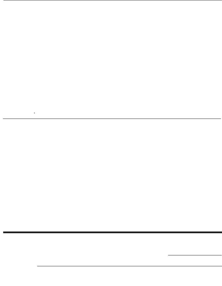 Dte Application ≡ Fill Out Printable PDF Forms Online