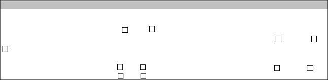 Field Approval Checklist ≡ Fill Out Printable PDF Forms Online