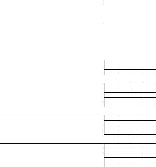 Fim Scale ≡ Fill Out Printable PDF Forms Online