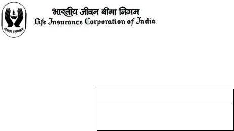 Form 5196 Application Loan ≡ Fill Out Printable PDF Forms Online