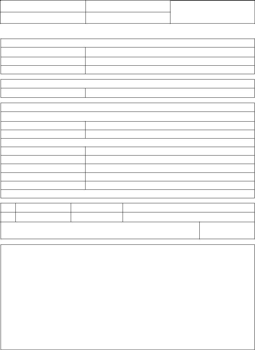 Form A2 ≡ Fill Out Printable PDF Forms Online