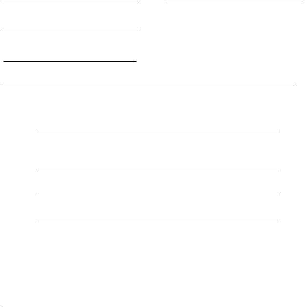 Form Dos 1523 F L ≡ Fill Out Printable PDF Forms Online