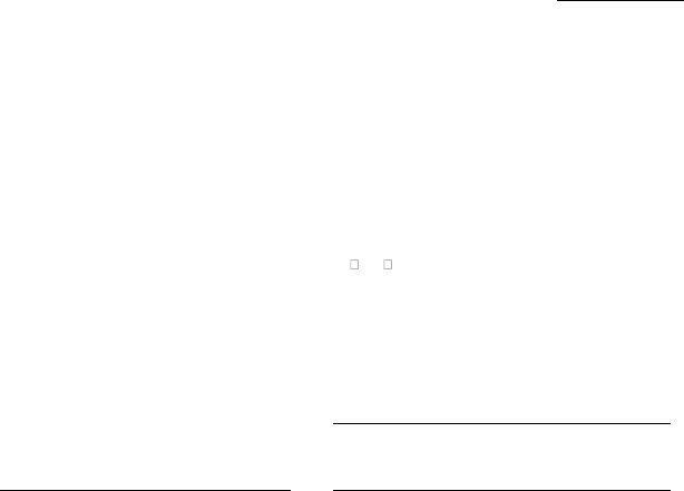 Ga Form 508 ≡ Fill Out Printable PDF Forms Online