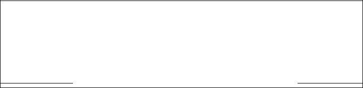 I 20 Form ≡ Fill Out Printable PDF Forms Online