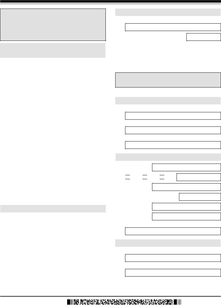 I 751 Form ≡ Fill Out Printable PDF Forms Online
