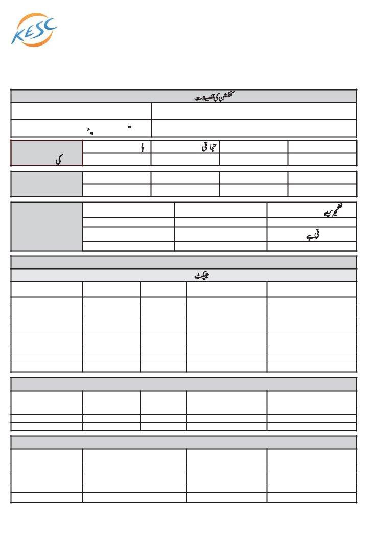 K Electric New Connection ≡ Fill Out Printable PDF Forms Online