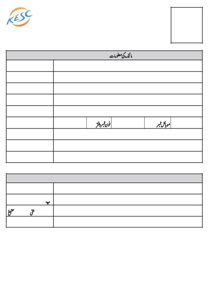 K Electric New Connection ≡ Fill Out Printable PDF Forms Online