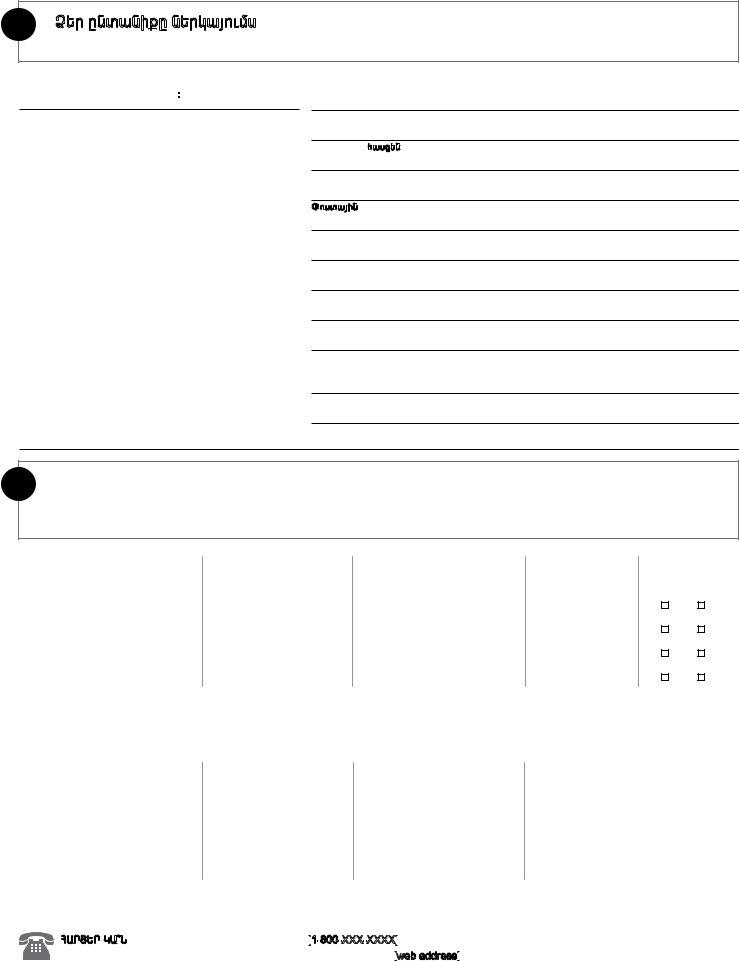 Mc216 Medical Renewal Form ≡ Fill Out Printable PDF Forms Online