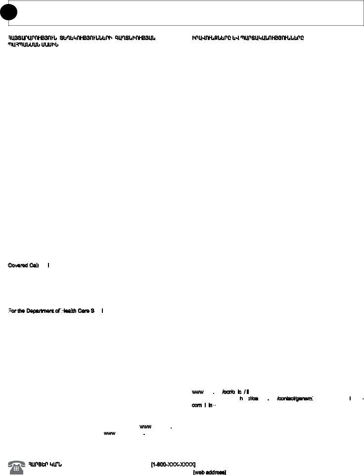 Mc216 Medical Renewal Form ≡ Fill Out Printable PDF Forms Online