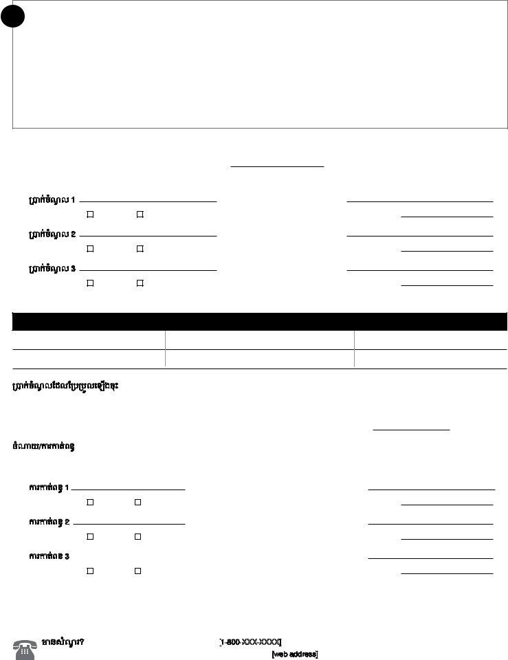 Mc216 Medical Renewal Form ≡ Fill Out Printable PDF Forms Online