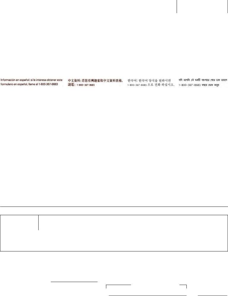 Mv 44 Form ≡ Fill Out Printable PDF Forms Online