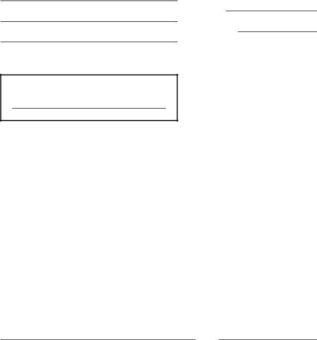 Nj Expunge ≡ Fill Out Printable PDF Forms Online